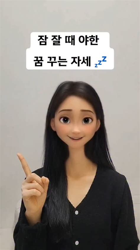 셰이즈 토이샵🧸 잘하는 여자 특징 Shades 셰이즈 꿀팁 연애 데이트 커플 사랑 럽스타그램 연애상담 좋반 좋아요 맞팔 Instagram