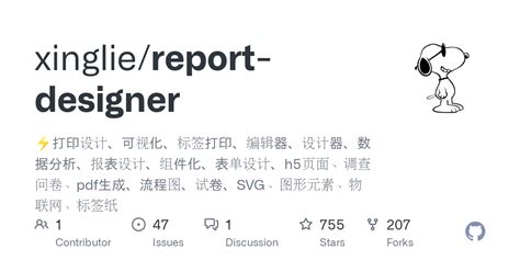 Report Designerviewerhtml At Master · Xingliereport Designer · Github