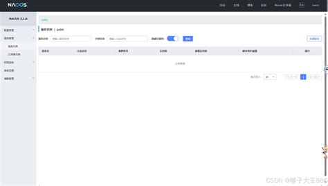 【springcloud】黑马微服务学习笔记黑马微服务笔记 Csdn博客