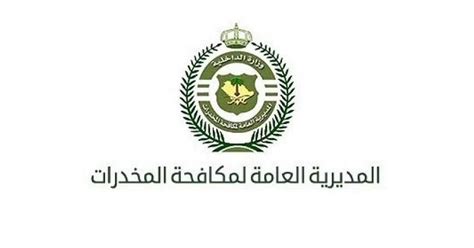 القبض على مقيم بحوزته 2238 كيلوجرامًا من الحشيش المخدر بالقصيم صحيفة