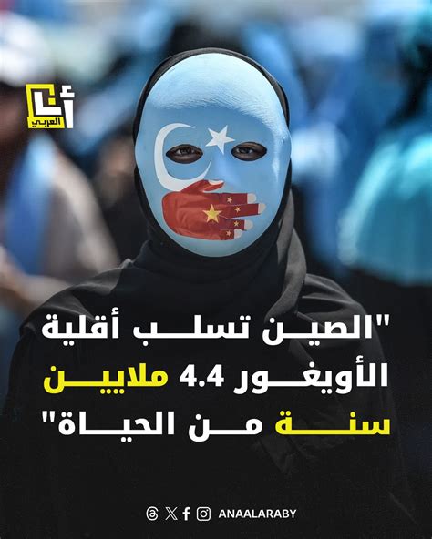 بقوانين مبهمة وتعاريف فضفاضة، الصين التلفزيون العربي