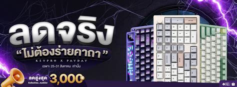 6664 Mech Keyboard Mod Added A 6664 Mech Keyboard Mod