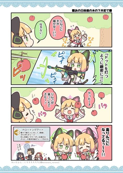 今日はゲーム開発部貼ってもいいのか くろろろろろろC105日曜東D49b さんのマンガ ツイコミ 仮