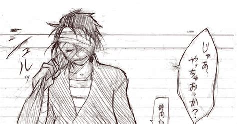 忍玉 腐 【卒業後ネタ】雑渡×タソガレ食満 続き 笑笑のマンガ ざっけま 雑食満 忍た漫画 Pixiv