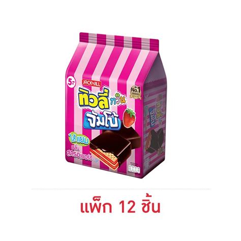 ทิวลี่ทวินจัมโบ้ เวเฟอร์สอดไส้แยมกลิ่นสตรอเบอร์รี่ 35 กรัม แพ็ก 12 ชิ้น Allonline