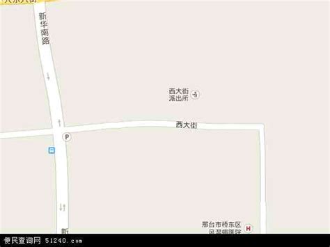 西大街地图 西大街卫星地图 西大街高清航拍地图 便民查询网地图
