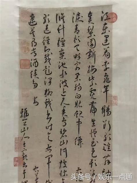看看台北故宮博物院都有哪些寶貝之三書畫 每日頭條