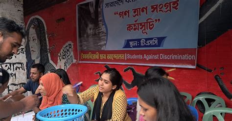 বন্যার্তদের জন্য টিএসসিতে গণত্রাণ সংগ্রহ করছে বৈষম্যবিরোধী ছাত্র আন্দোলন প্রথম আলো