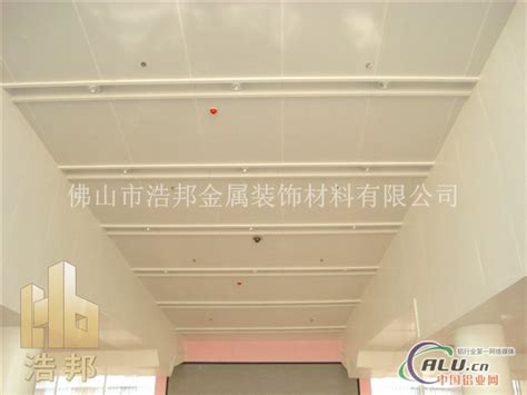 室内吊顶装饰铝单板 铝单板 佛山市浩邦金属装饰材料有限公司