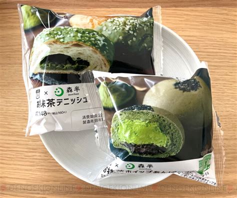 【食レポ】ローソン×森半コラボの抹茶ベーカリー2種を食べ比べ！ 電撃オンライン