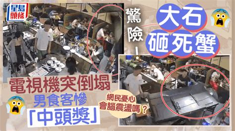 新牌仔駕車失事衝入火鍋店 食客連人帶椅撞飛湯底兜頭淋｜juicy叮