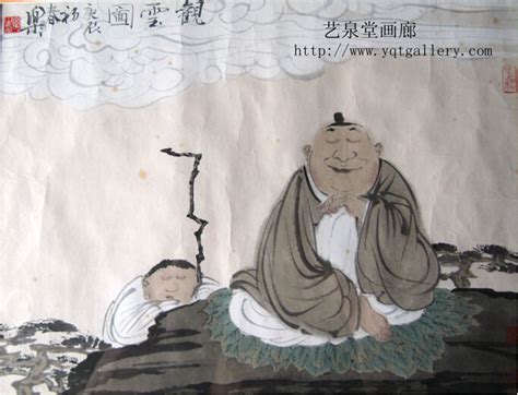 徐乐乐 官运图 艺泉堂画廊