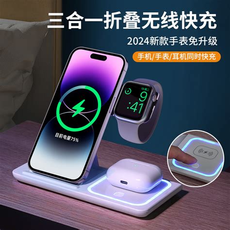 Magsafe支架apple的價格推薦 2024年4月 Biggo格價香港站