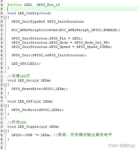 Gpioconfig库函数版本gpio——config Csdn博客
