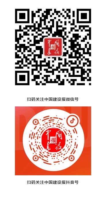 直播预告 小筑带你走进2022年全国住房和城乡建设系统“质量月”暨工程质量数字监管交流观摩活动 住房城乡建设部文件