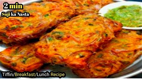 2min Suji Ka Nasta Bread Suji Ka Nashta Suji Tiffin Lunch Box