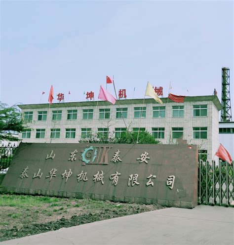 转载机刮板机皮带机破碎机刮板转载机 泰安市泰山华坤机械有限公司
