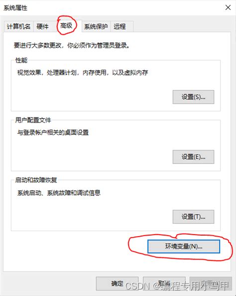 开源agv调度系统opentcs 511手把手开发实战（一）：保姆级开发环境配置详解 Csdn博客