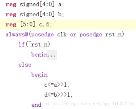Verilog中，逻辑右移、算数右移、以及无符号右移、有符号右移，仿真对比图（右移结果还跟被赋值的位数有关）verilog有符号数右移 Csdn博客