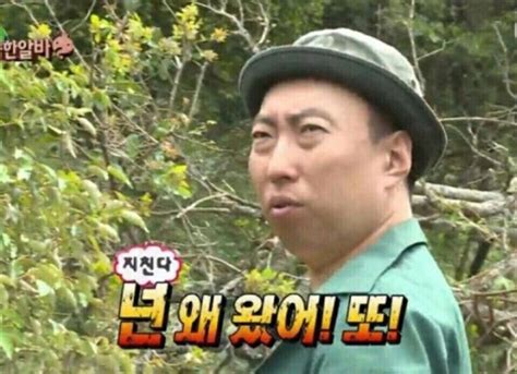 [짤공유]박명수짤 재밌는짤 웃긴짤 무한도전짤 무도짤 박명수어록 웃긴짤방 희귀짤 인사짤 인싸짤 사과짤 슬픈짤 과제짤 대노짤 피곤짤