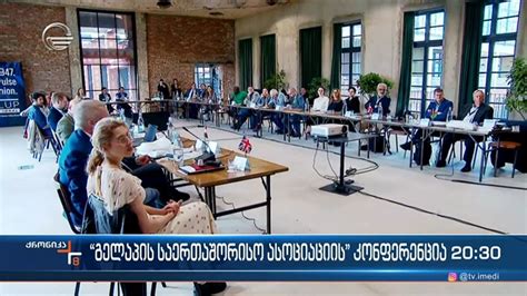 საზოგადოების განწყობები მათი კვლევა და მნიშნელობა პოლიტიკაში Youtube