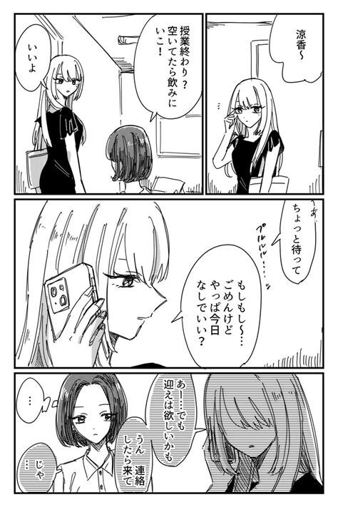 33」ugaigusuriの漫画