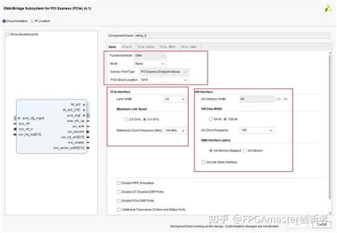 手把手教你学会 Xilinx PCIE XDMA 读写DDR系列二 XDMA详细配置步骤 知乎