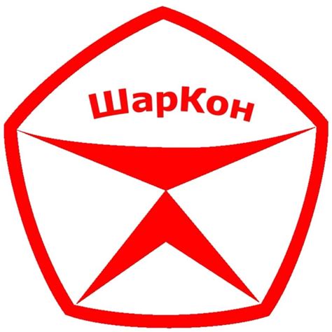 Знак качества ссср наклейка (50 фото)