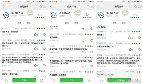 老羅的錘子新品發佈會後，最大贏家竟然是訊飛 每日頭條