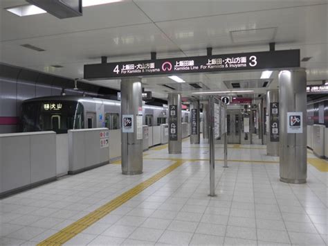 東海駅巡り23冬 名鉄編 38 名古屋市営地下鉄上飯田線 平安通駅→上飯田駅 ～ひと駅区間だけの日本一短い地下鉄線～ 名古屋市交通局