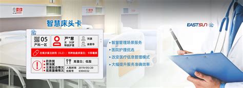 Rfid
