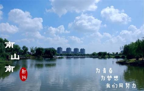 青年創業版《南山南》，這個射陽青年把創業鹽城唱給你聽 每日頭條