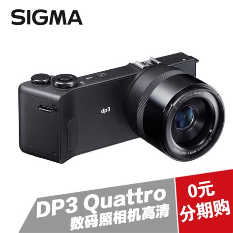 Sigma Dp Quattro Dp Q