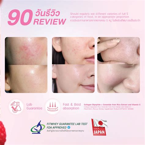 Collagen Dipeptide ซื้อเลยที่ฟิตเวย์