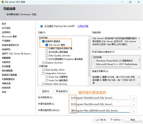 SQL Server的安装和简单使用 sqlserver CSDN博客