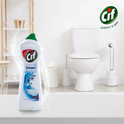 مایع کرمی سیف Cif برند سیف ایران