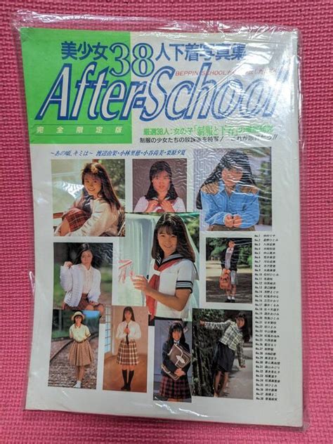 大象舊書長ac06a After School 少女38人下著寫真集 完全限定版 露天市集 全台最大的網路購物市集