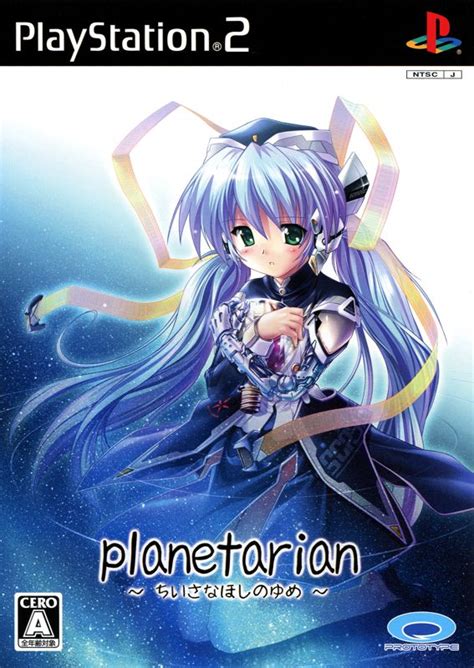 Planetarian Chiisana Hoshi No Yume 2004 Mobygames