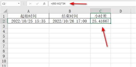 Excel计算两个日期带钟点时间相差多少个小时360新知
