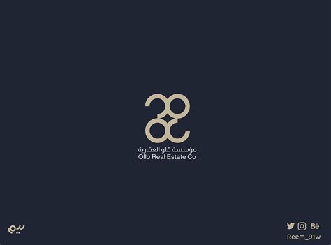 تصميم شعار وهوية بصرية لمؤسسة علو العقارية On Behance