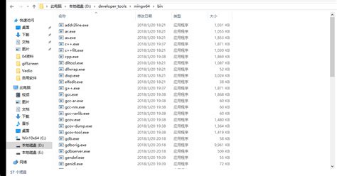 长文 配图 超详细 EditPlus MinGW w64配置C C 编程环境 edit plus 安装vcl CSDN博客