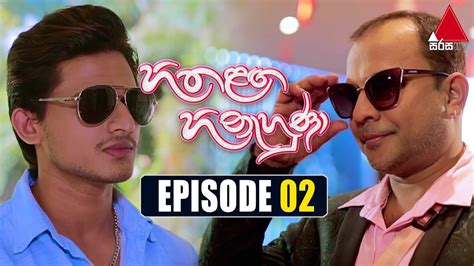 Hitha Langa Hinahuna හිත ළඟ හිනැහුණා Episode 02 07th December