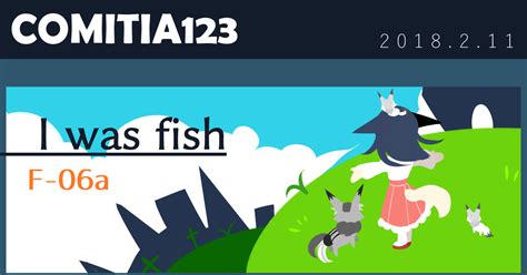 Comitia123お品書き新刊サンプル 暮のイラスト Pixiv