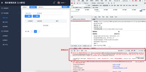 第24章:前后端分离应用的跨域接口调用 小傅哥 Bugstack 虫洞栈 第24章:前后端分离应用的跨域接口调用 小傅哥 Bugstack 虫洞栈