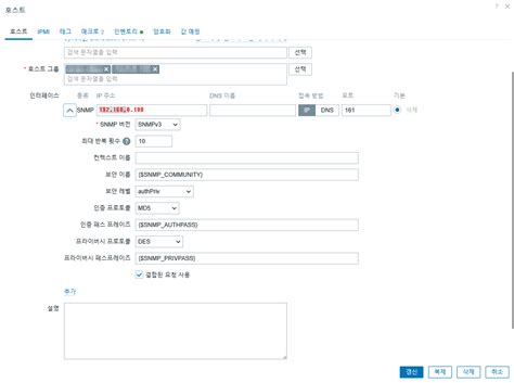Docker를 이용한 Zabbix 72 설치 및 구성 내일은 치킨집 Ceo