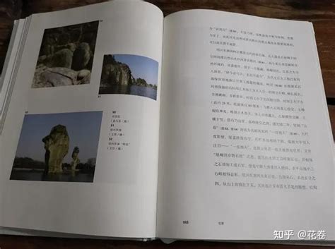 文借景生景因文传一书读懂中国园林的文心 知乎