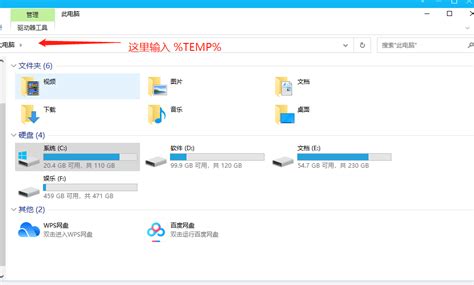 电脑提示FLASH版本过旧解决方案