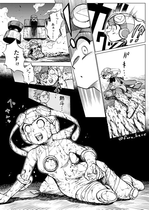Furu Kaze Lan Hikari Mega Man Mayl Sakurai Mega Man Rollexe