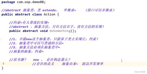 Java抽象类，接口内部类java抽象接口内部的内容 Csdn博客