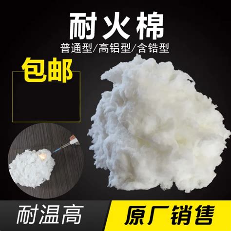 Asbestos Fiber High Temperature Heat Insulation Refractory Asbestos Fireproof High Temperature